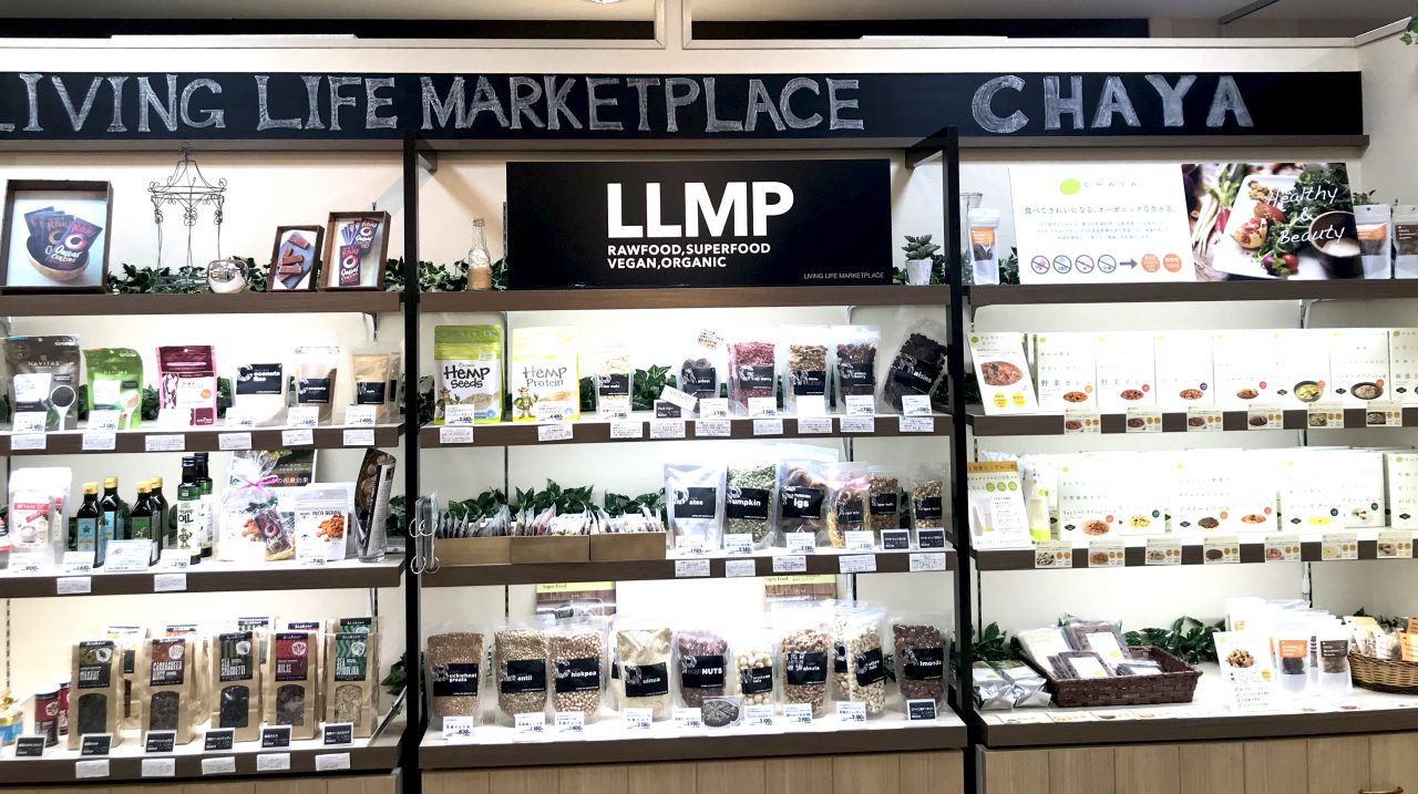 オーガニックマーケット（イオン那覇店）様にてLLMPアイテムとチャヤマクロビアイテムのご試食ができます。 | ローフード ＋ オーガニック食材 ...